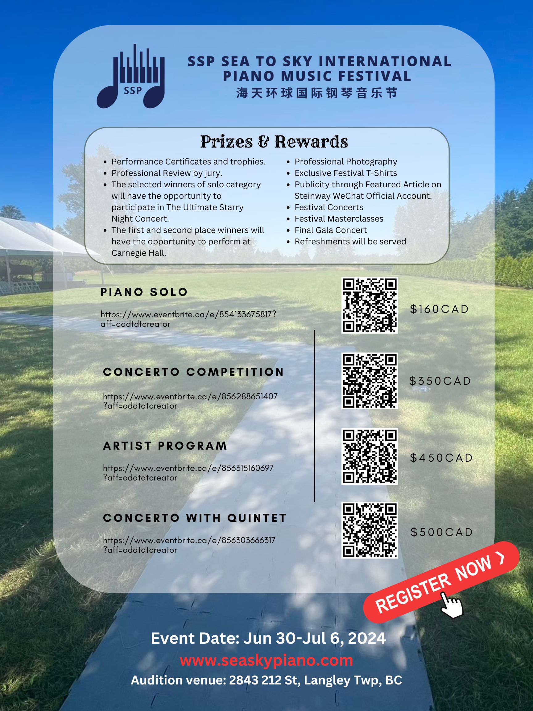 Event Poster | SSP Sea to Sky Piano Music Festival